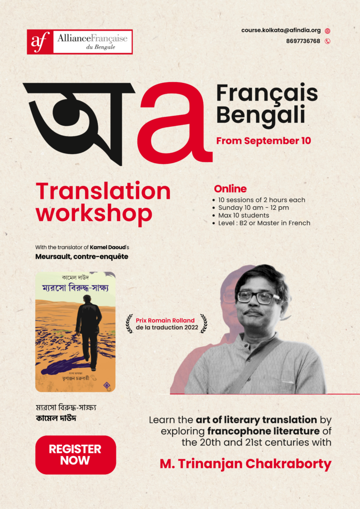 Translation Workshops – Alliance française du Bengale